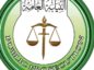 بنك السودان المركزي 2025.. سياسات جديدة بشأن شراء السيارات والعقارات ...